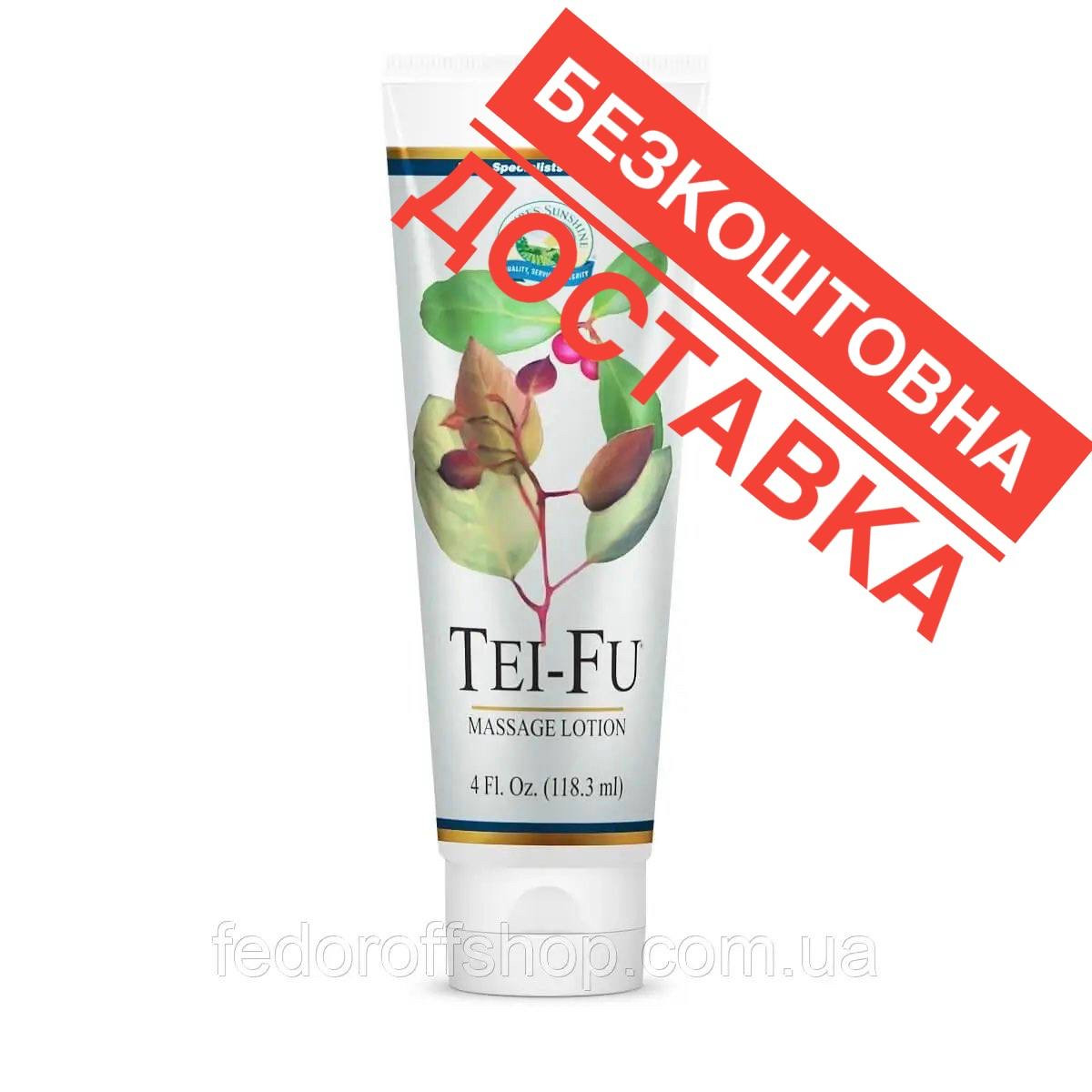 Купить Tei-Fu Обезболивающий лосьон «Тэй-Фу» .Мазь Тей фу . для мышц и ...