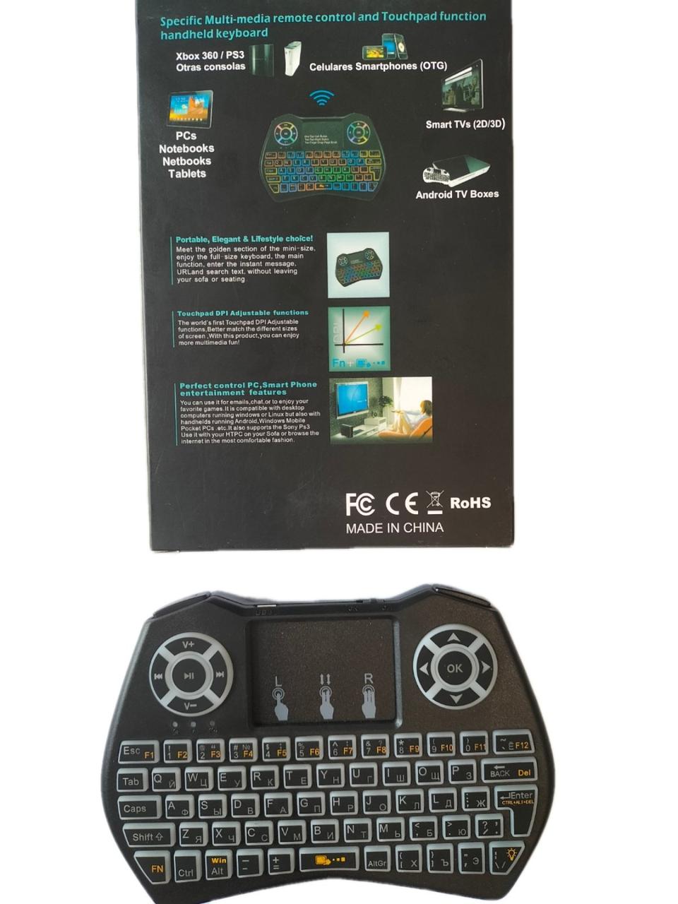 Купить Беспроводная клавиатура Keyboard Rii Mini i8 RUS Backlit с RGB ...