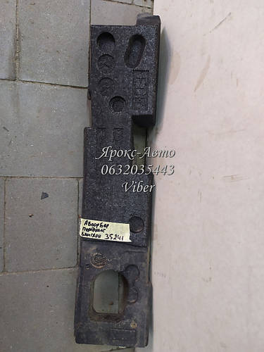 Абсорбер бампера переднього Mercedes W211 000035241 (ID#1664933829 ...