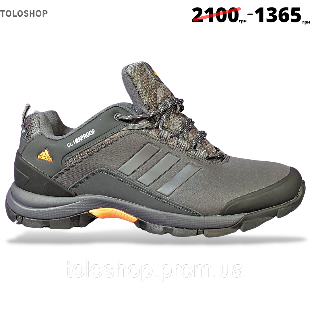 Кроссовки Мужские Туристические Adidas Climaproof Темно-серые Р.45 ...