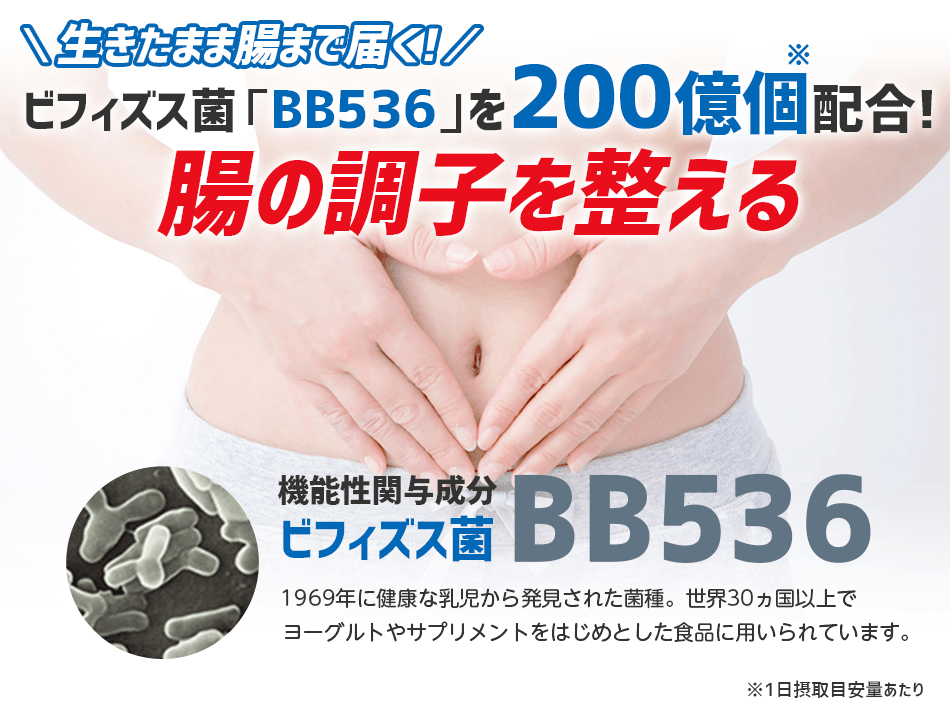 Біфідобактерії Біфідо EX BB536 20 мільярдів DHC, 30 капсул на 30 днів, ціна 735 грн — Prom.ua ...