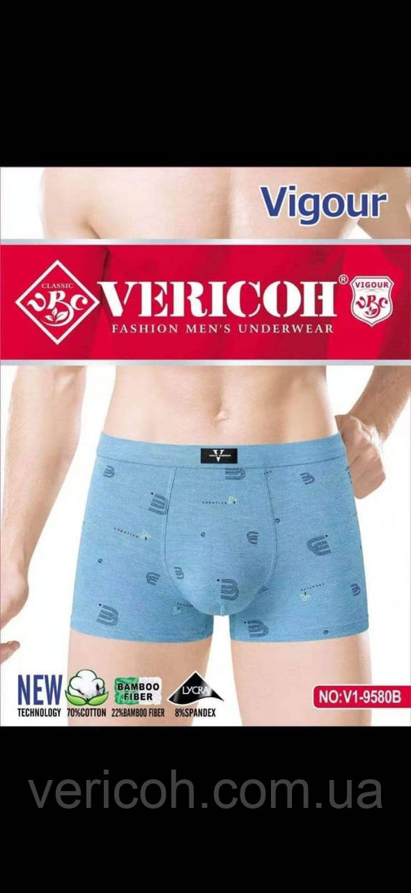 Купить Мужские боксеры(трусы-шорты) Vericoh, цена 61.50 грн — Prom.ua (ID#1202824303)