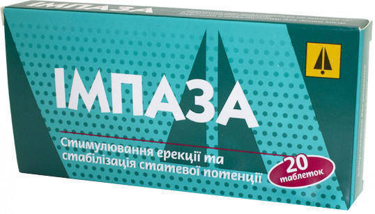 Купить Імпаза, таблетки, №20, цена 240.70 ₴ — Prom.ua (ID#1665646620)