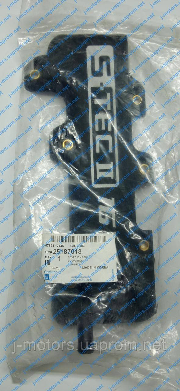 Кришка катушки запалювання Равон Р2 Спарк - GM 25187018, 28289908, ціна ...