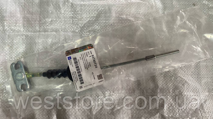 Трос ручного тормоза ручника короткий центральный Авео Aveo передний GM ...