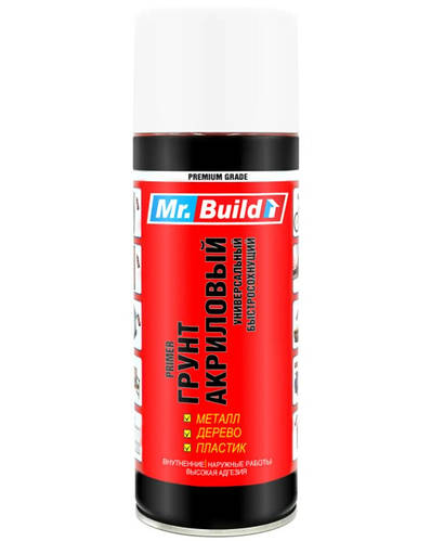 Спрей грунт универсальный Mr.Build Белый 400 мл ( НЕТ В НАЛИЧИИ ), цена ...