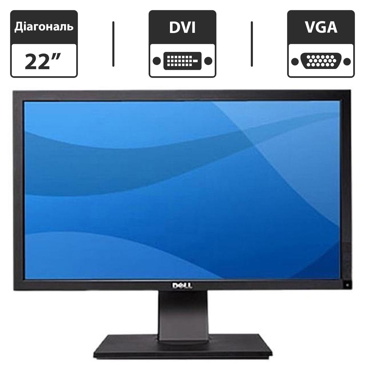 Монитор Dell ‎P2211HT / 22" / 1920x1080 (16:9) LED / DVI, VGA, USB Hub ...