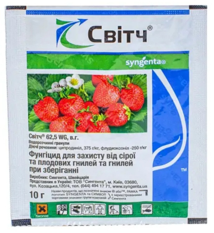 Свитч 10 гр (ID#1665940402), цена: 75 ₴, купить на Prom.ua