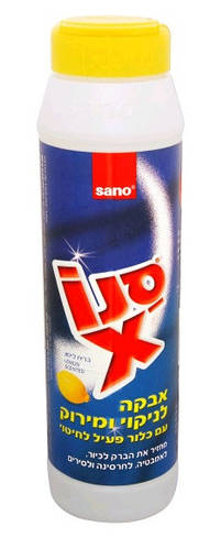 Sano X порошок для чищення з хлором 600 г, ціна 147.66 грн — Prom.ua ...