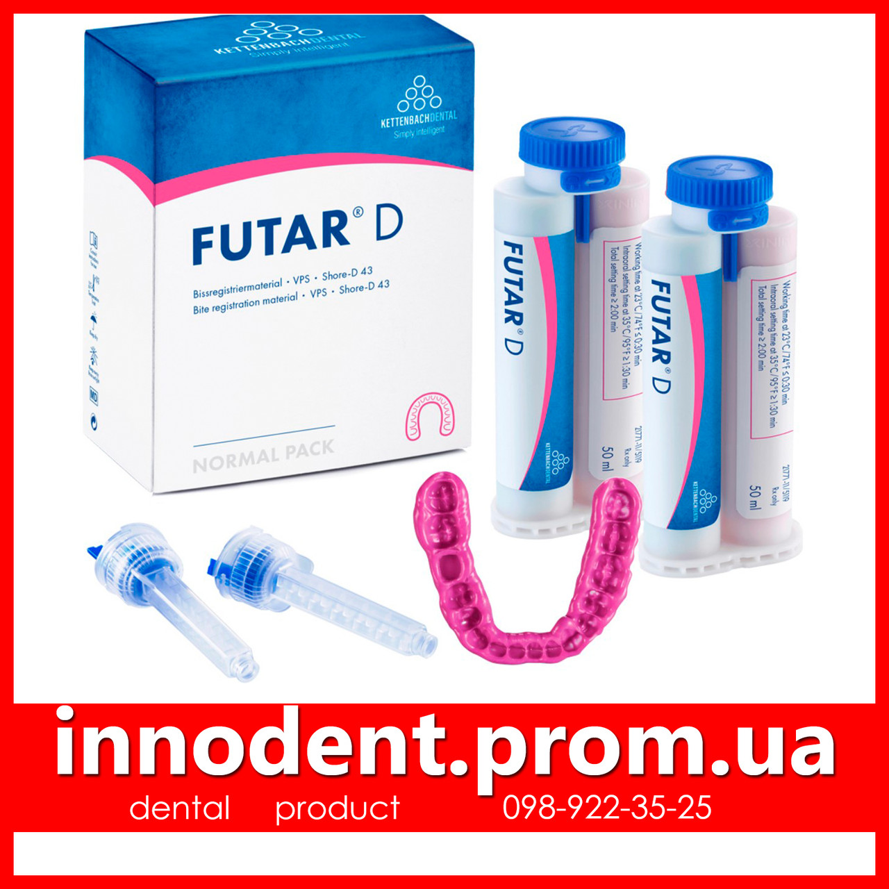 Купити Futar D, Футар D, А-силікон для реєстрації прикусу, Futar ...