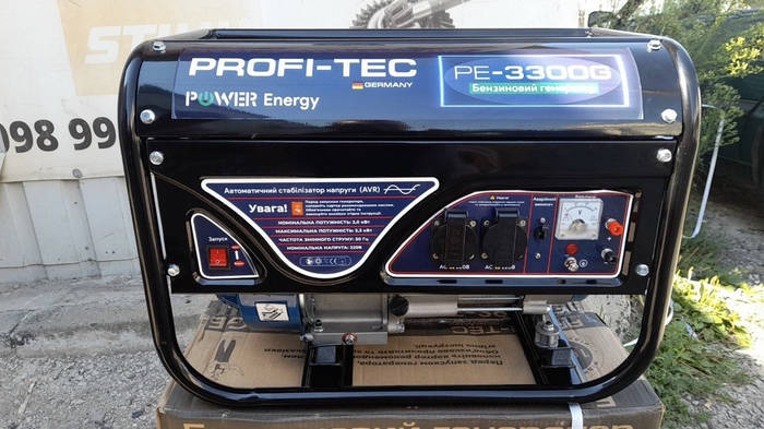 Купить Бензиновый генератор Profi-tec PE-3300G, цена 17415 ₴ — Prom.ua (ID#1666092561)