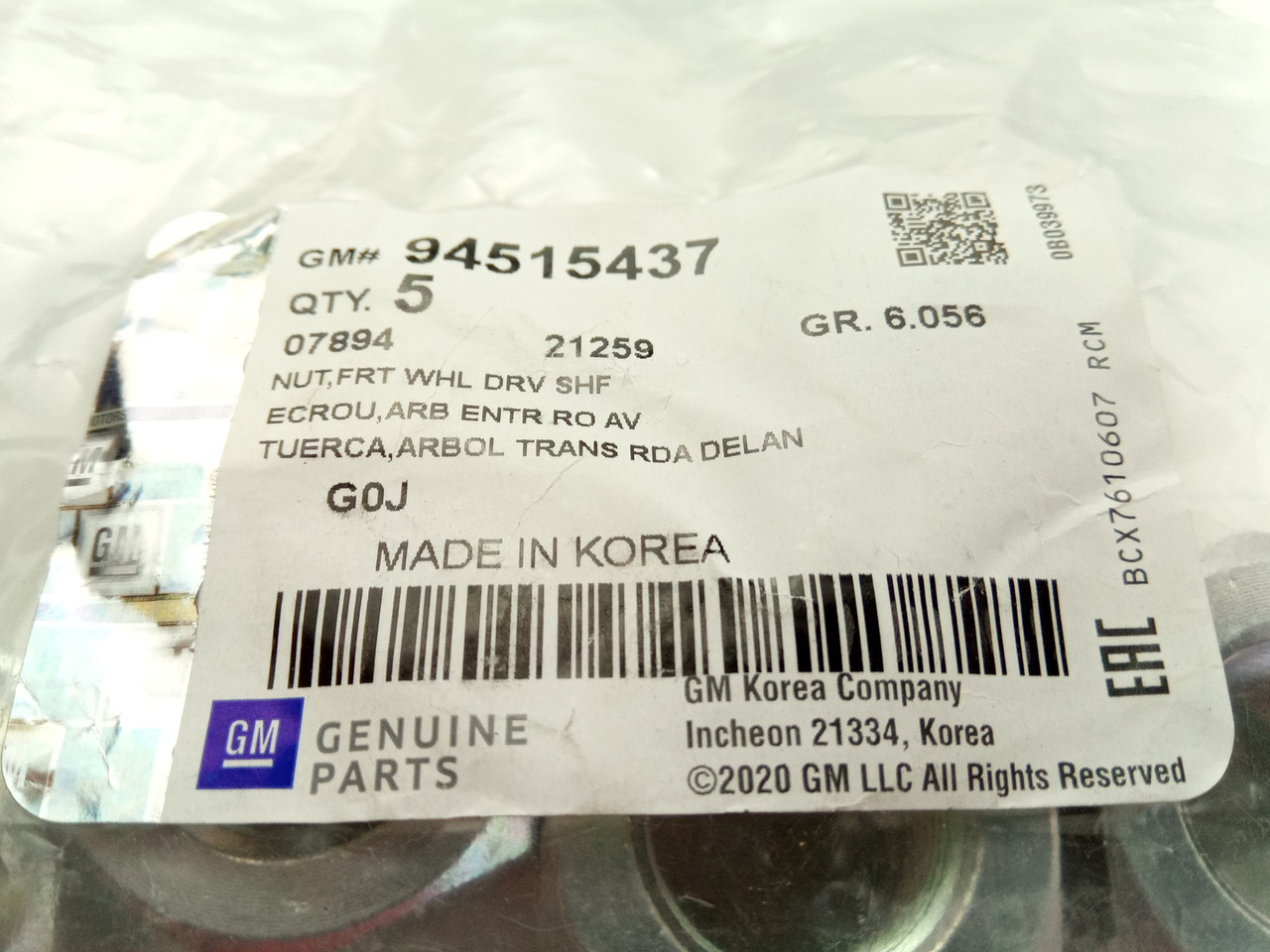 Купить Гайка ступицы Lanos, "GM" (94515437) передней, цена 105 ₴ — Prom ...