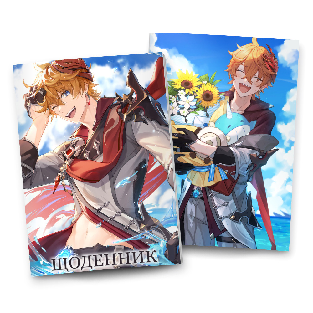 Купити Щоденник Геншин Імпакт | Genshin Impact 18, ціна 115 ₴ - Prom.ua (ID# 1666280897)
