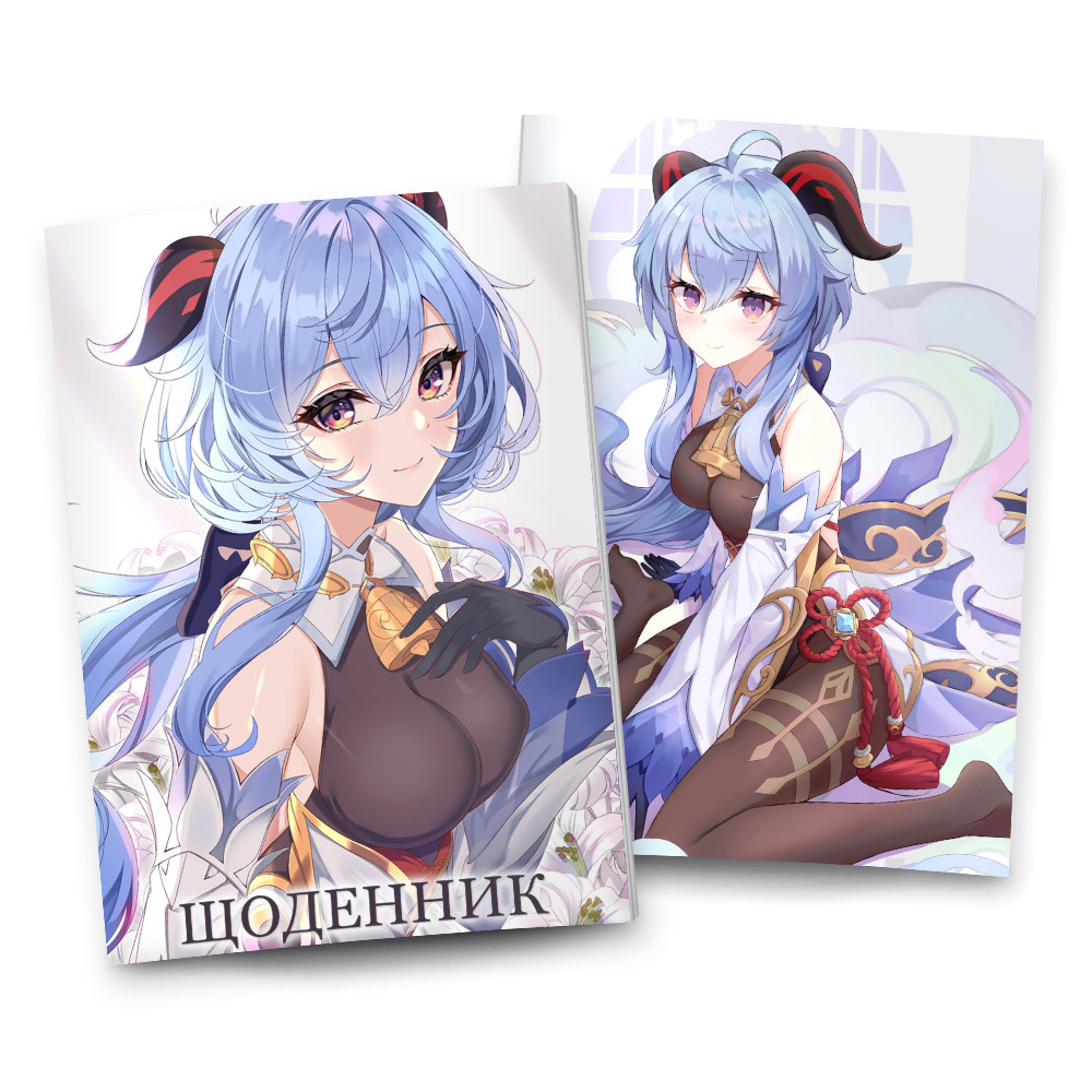 Дневник Геншин Импакт | Genshin Impact 21 (ID#1666280900), цена: 115 ₴, купить на Prom.ua