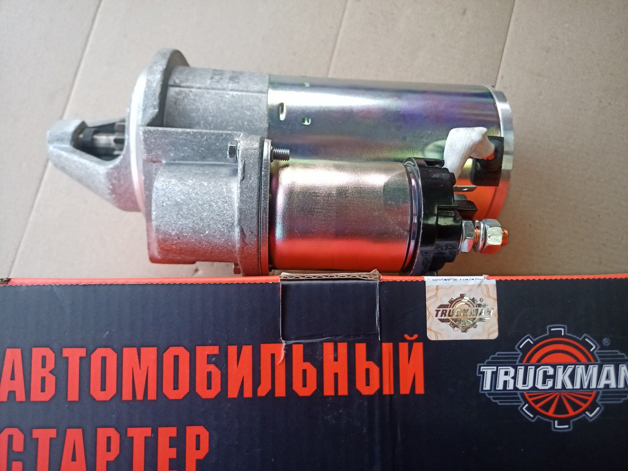 Купить Стартер ВАЗ 2101, 2102, 2103, 2104, 2105, 2106, 2107, 2121 ...