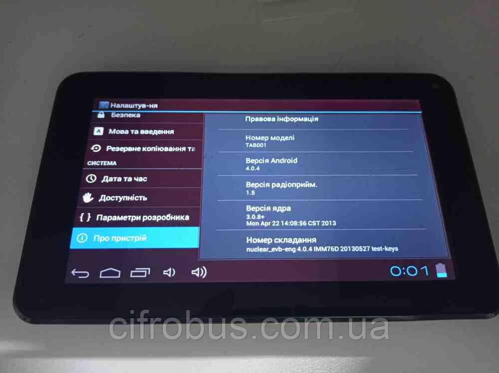 Планшет планшетный компьютер Б/У Cortland TAB 001, цена 897 грн — Prom ...