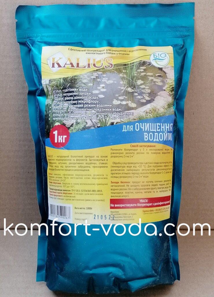 Биопрепарат KALIUS для Очистки Водоемов, 1 Кг — Купить Недорого на Bigl ...