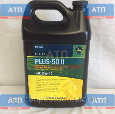 15W40 PLUS-50 Олива моторна (ID#1667200102), цена: 3600 ₴, купить на ...