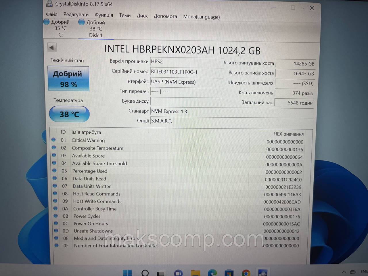 Купить SSD Intel OPTANE H10 32GB/1TB m.2 PCIe NVMe (HBRPEKNX0203AH ...