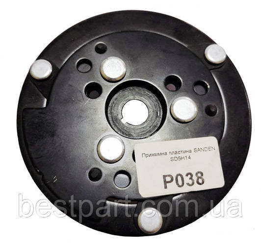 Купить Прижимная пластина Sanden SD5H14, цена 530 ₴ — Prom.ua (ID ...