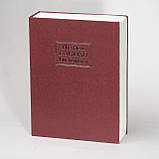 Книга-сейф мини - The New English Dictionary.