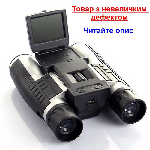 Купить Электронный бинокль с камерой и фотоаппаратом ACEHE FS608R ...