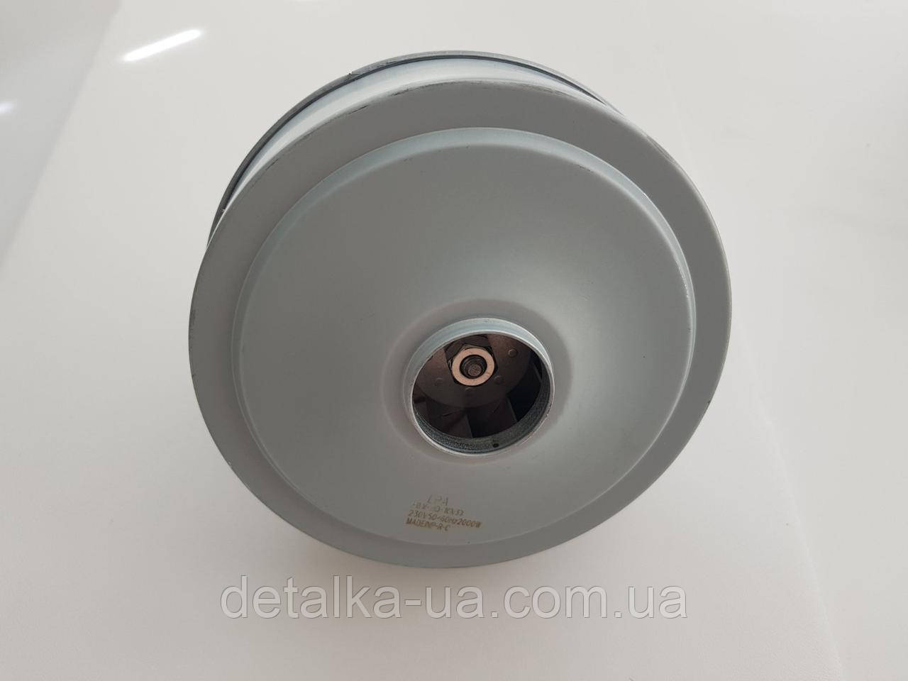 Двигун, мотор для пилососа Samsung 2000W M-10 d=135 h=119 SC6590 ...