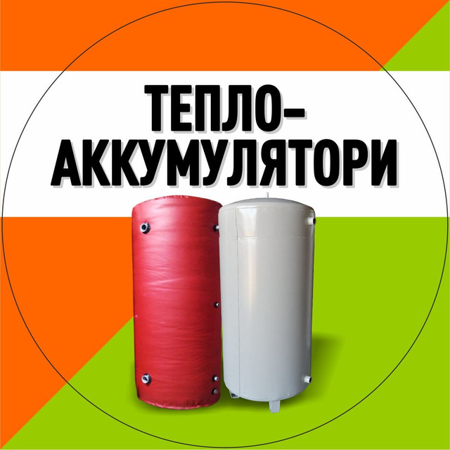 ECOBAK - Компанія в Україні, Відгуки Про Магазин, Купити Товари Онлайн ...
