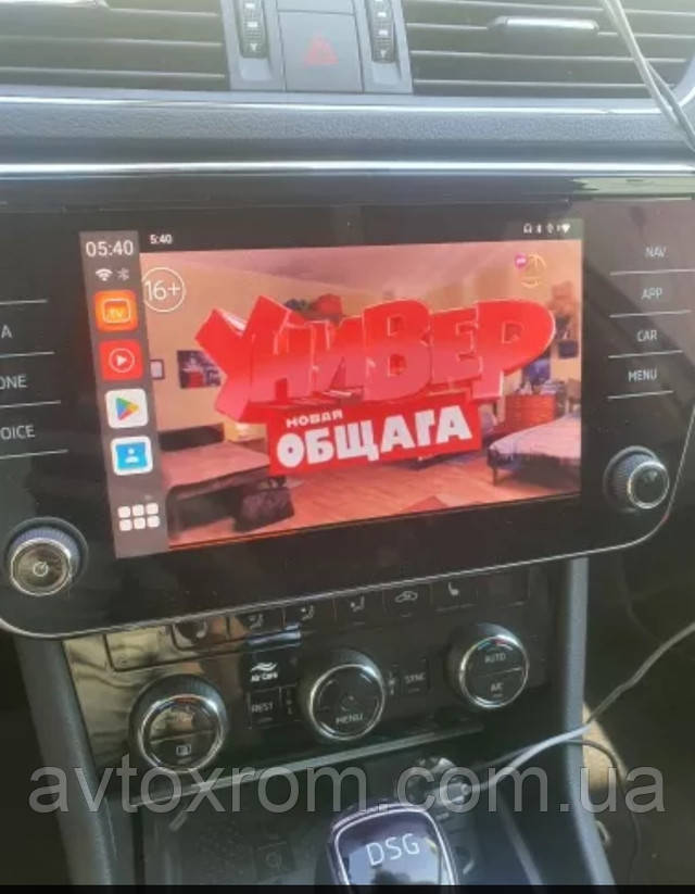 Android Box для Автомобилей с Поддержкой CarPlay / Auto Android ...