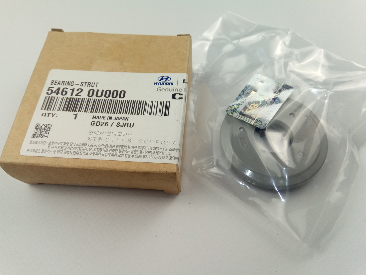 Купити Підшипник опори передньої стійки Hyundai/KIA, MOBIS (546120U000 ...