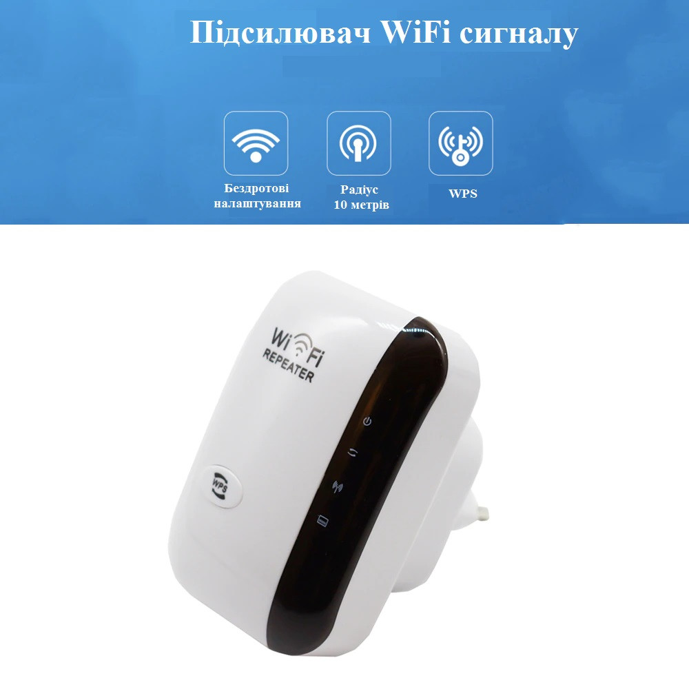 Усилитель WiFi сигнала 300 Мбит/с Wifi репитер с Lan Усилитель сигнала ...