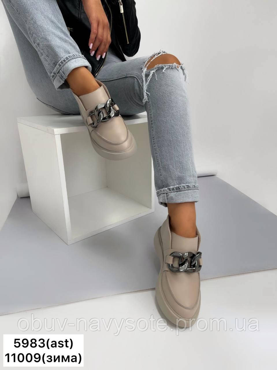 Купить Лофери жіночі високі натуральна замша колір бежевий цена 1749 грн — Prom Ua Id 1668515650