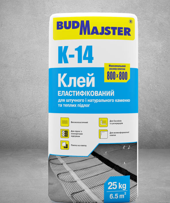 Купить БУДМАСТЕР K-14 Клей для искусственного и натурального камня и ...