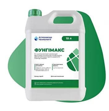 Системный высокоэффективный фунгицид Фунгимакс, цена 7080 грн — Prom.ua ...