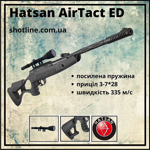Купити Пневматична гвинтівка Hatsan Airtact Ed з оптичним прицілом Hatsan Airtact Ed Magnum з