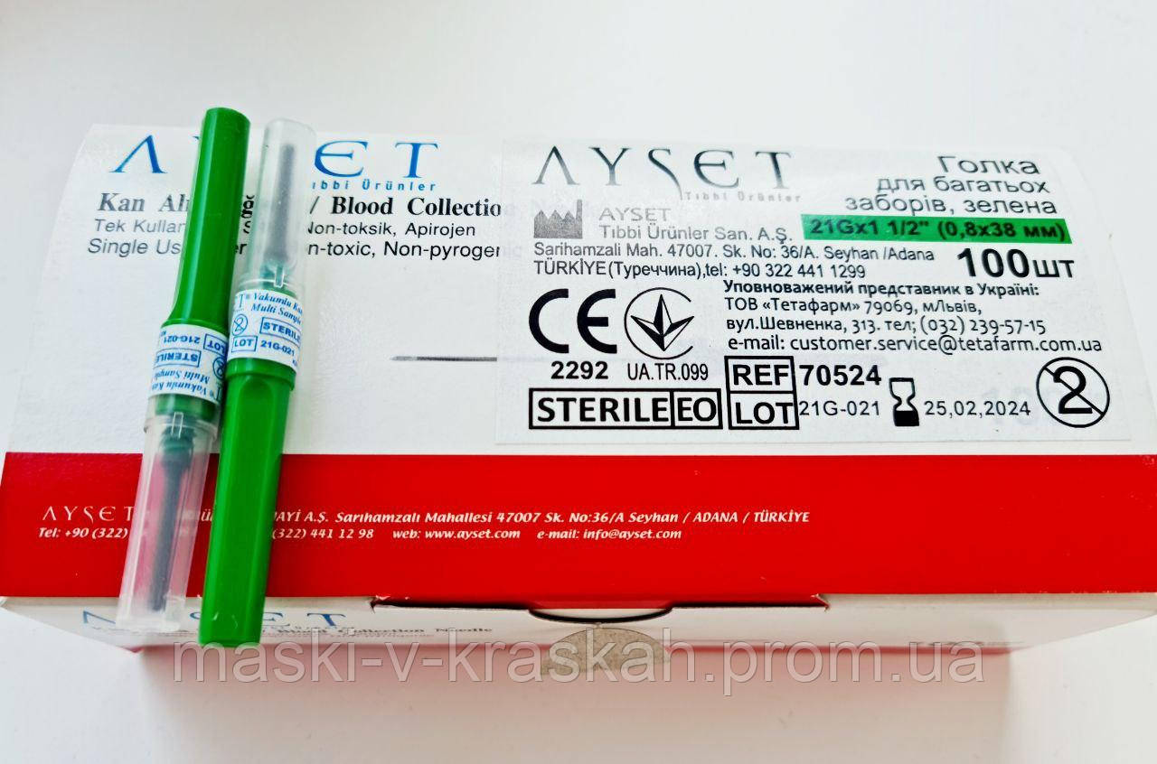 Иголки для забора крови Ayset 0,8*38 мм (21G*1 1/2) уп.100 шт Ayset ...