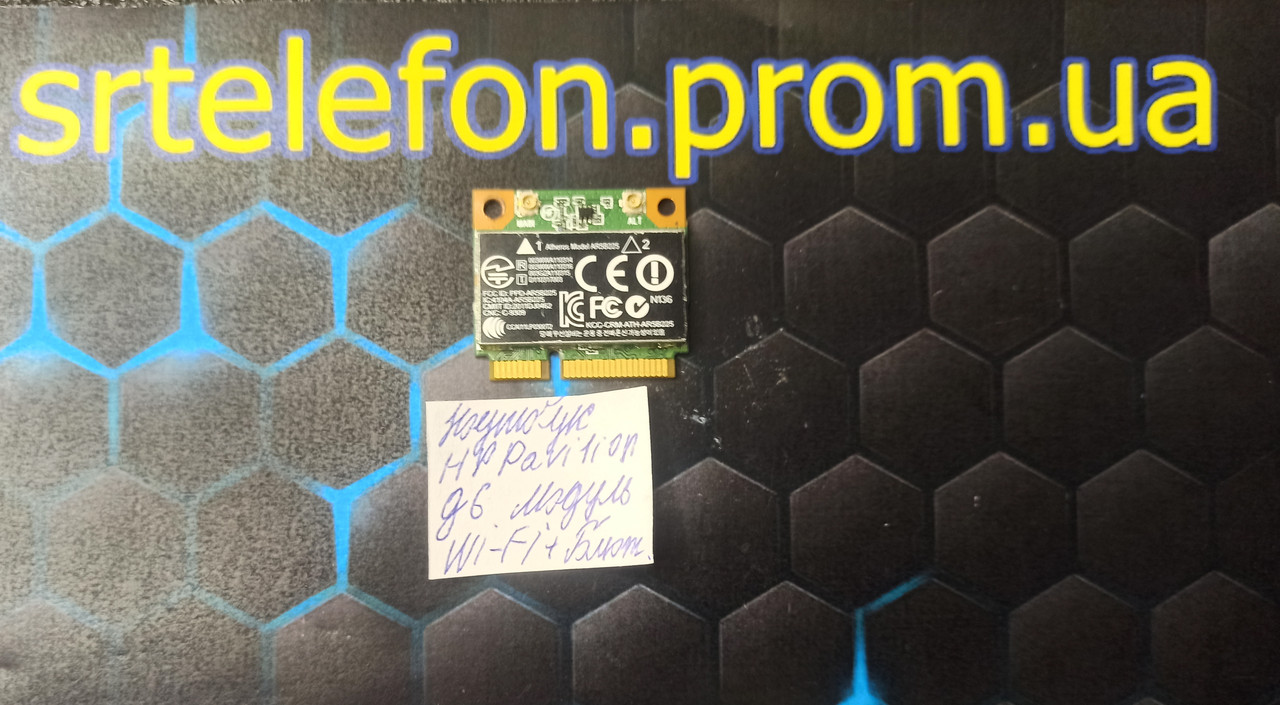HP Pavilion G6 Модуль Блютуза и Вайфай — Купить Недорого на Bigl.ua ...