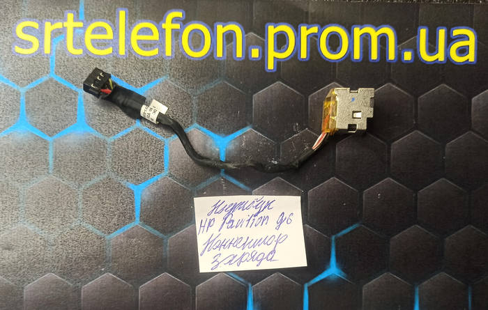 Купити HP Pavilion g6 коннектор заряда, ціна 100 грн - Prom.ua (ID ...