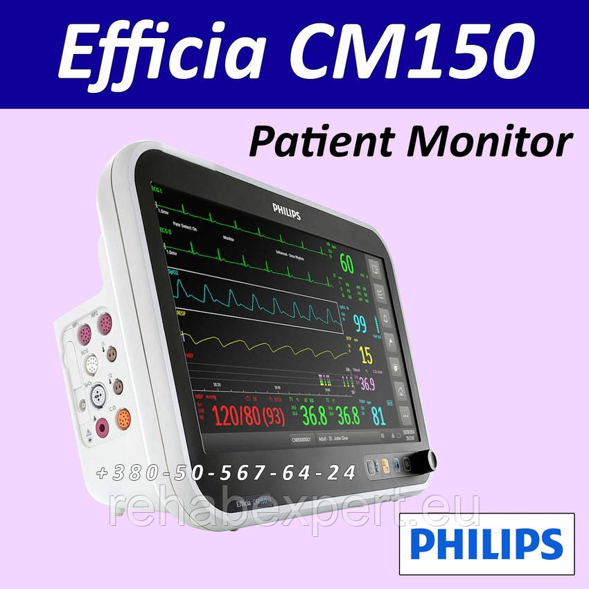 Приліжковий монітор пацієнта Philips Efficia CM150 Patient Monitor ...
