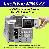 Измерительный модуль и монитор пациента Philips IntelliVue MMS X2 ...