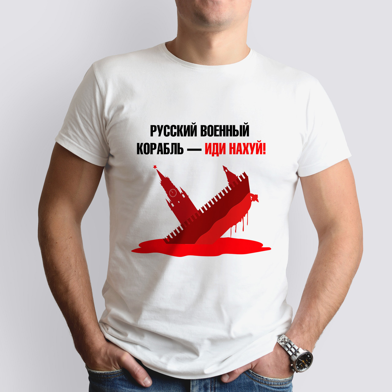 Патриотическая мужская футболка русский военный корабль иди нах*й ...