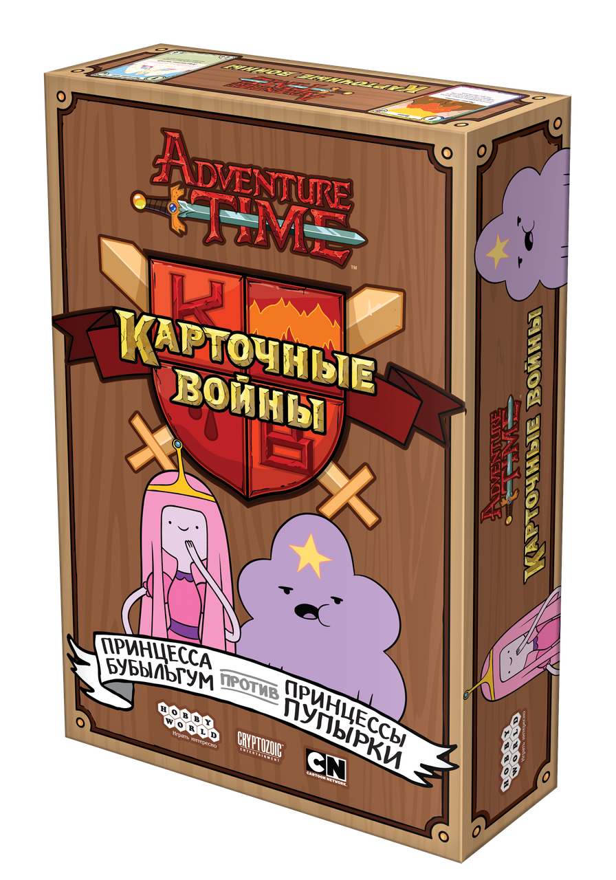 Настольная Игра ВРЕМЯ ПРИКЛЮЧЕНИЙ. КАРТОЧНЫЕ ВОЙНЫ #3. ПРИНЦЕССА ...