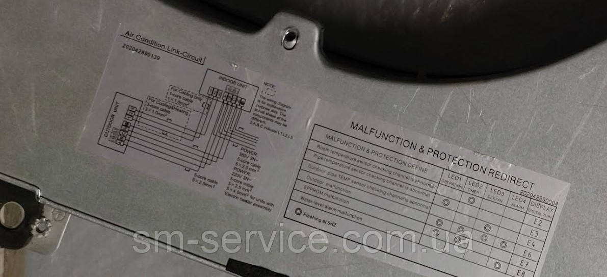 Плата Кассетного Кондиционера 20334290004 в Комплекте с Трансформатором ...