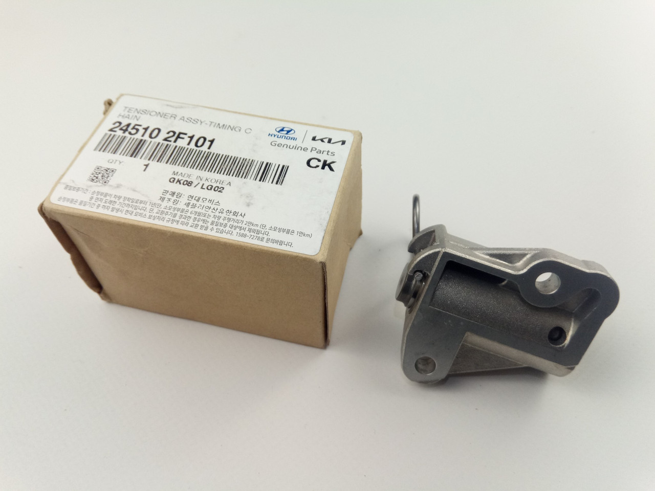 Гидронатяжитель цепи ГРМ Hyundai/KIA, MOBIS (245102F101) (24510-2F101 ...