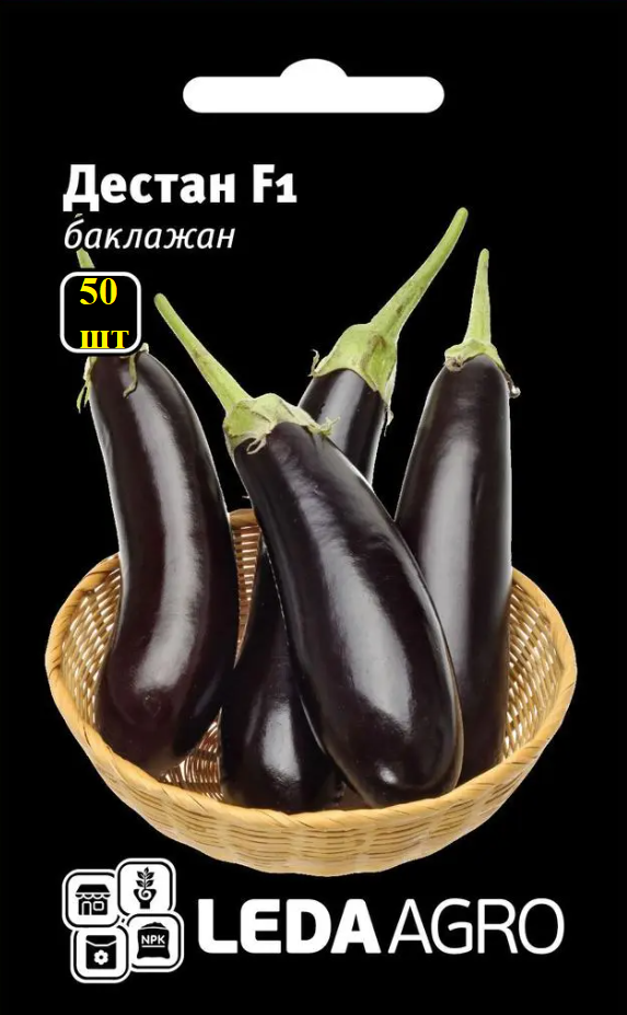Баклажан Дестан F1, 50 шт, купить в Киеве, доставка по Украине, состав ...