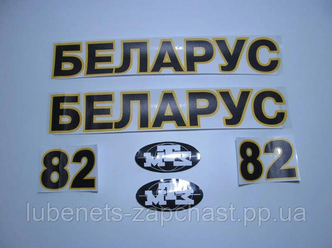 Купити Наклейка капота МТЗ-82 (к-кт 6 шт), ціна 180 ₴ - Prom.ua (ID ...