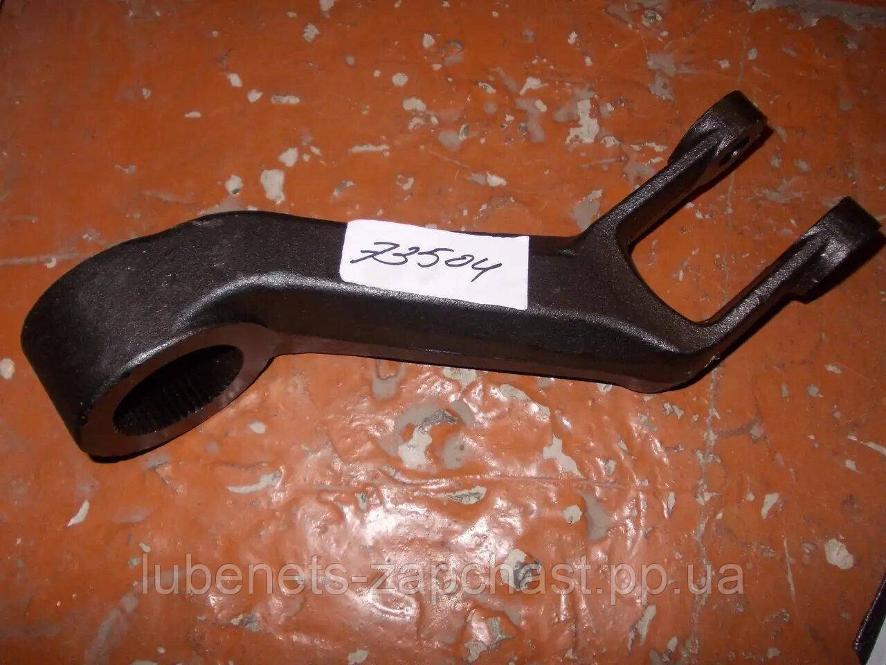 Купить Рычаг задней навески МТЗ-80-1025 (усиленный) правый (Украина ...