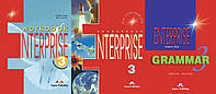 Купить Enterprise 3 Student's Book&Workbook&Grammar Учебник Рабочая ...