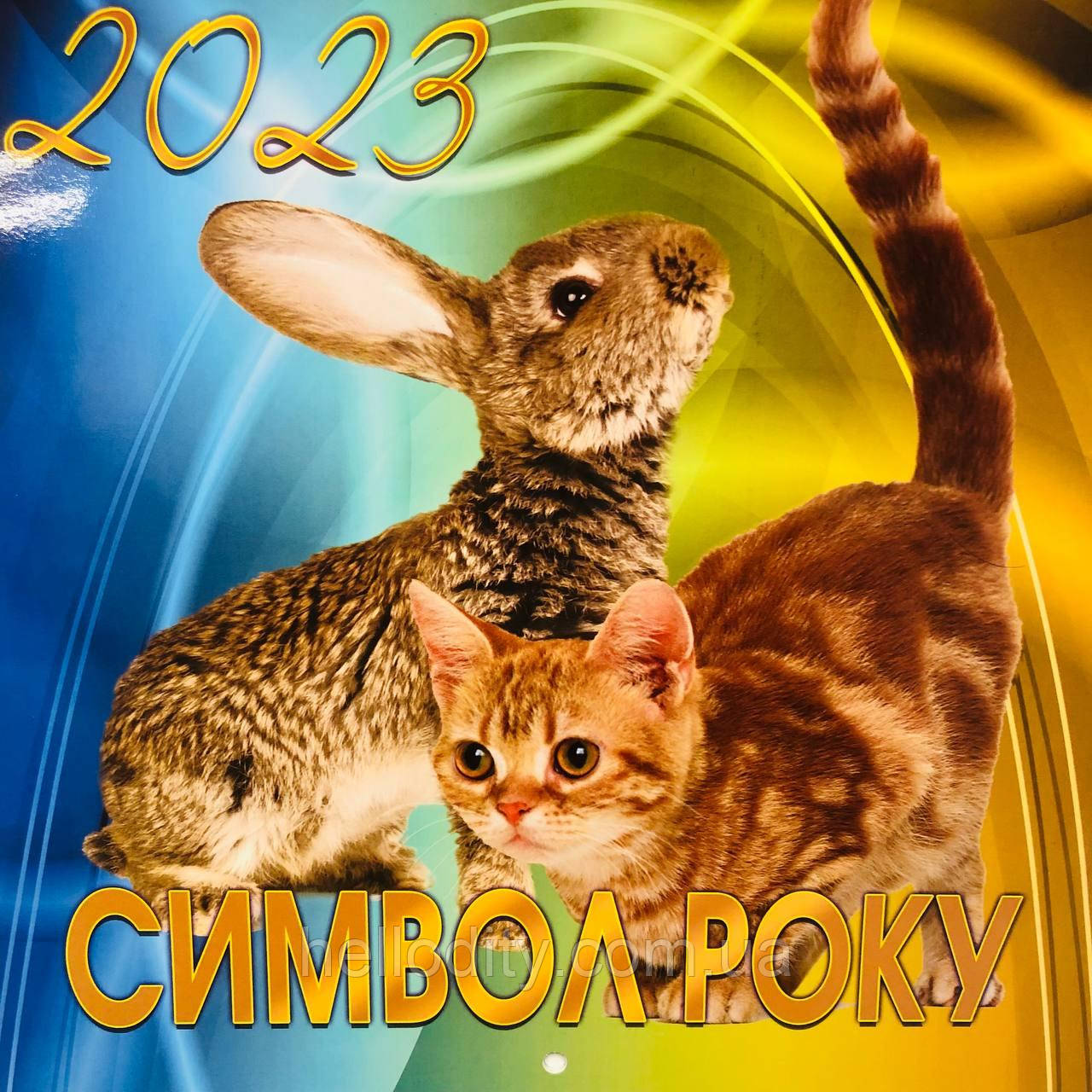 Календар 2023 перекидний Символ Року великий квадрат ціна 85 грн — Prom Ua Id 1670108611