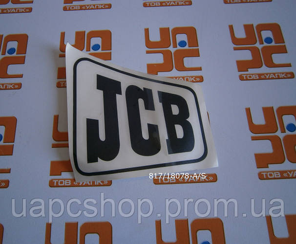 Наклейка JCB (ID#1670111942), купить на Prom.ua
